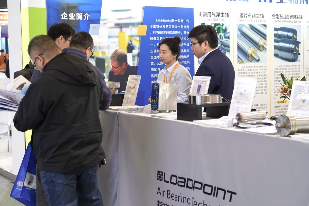 Loadpoint Debuts at LASER World of PHOTONICS CHINA!